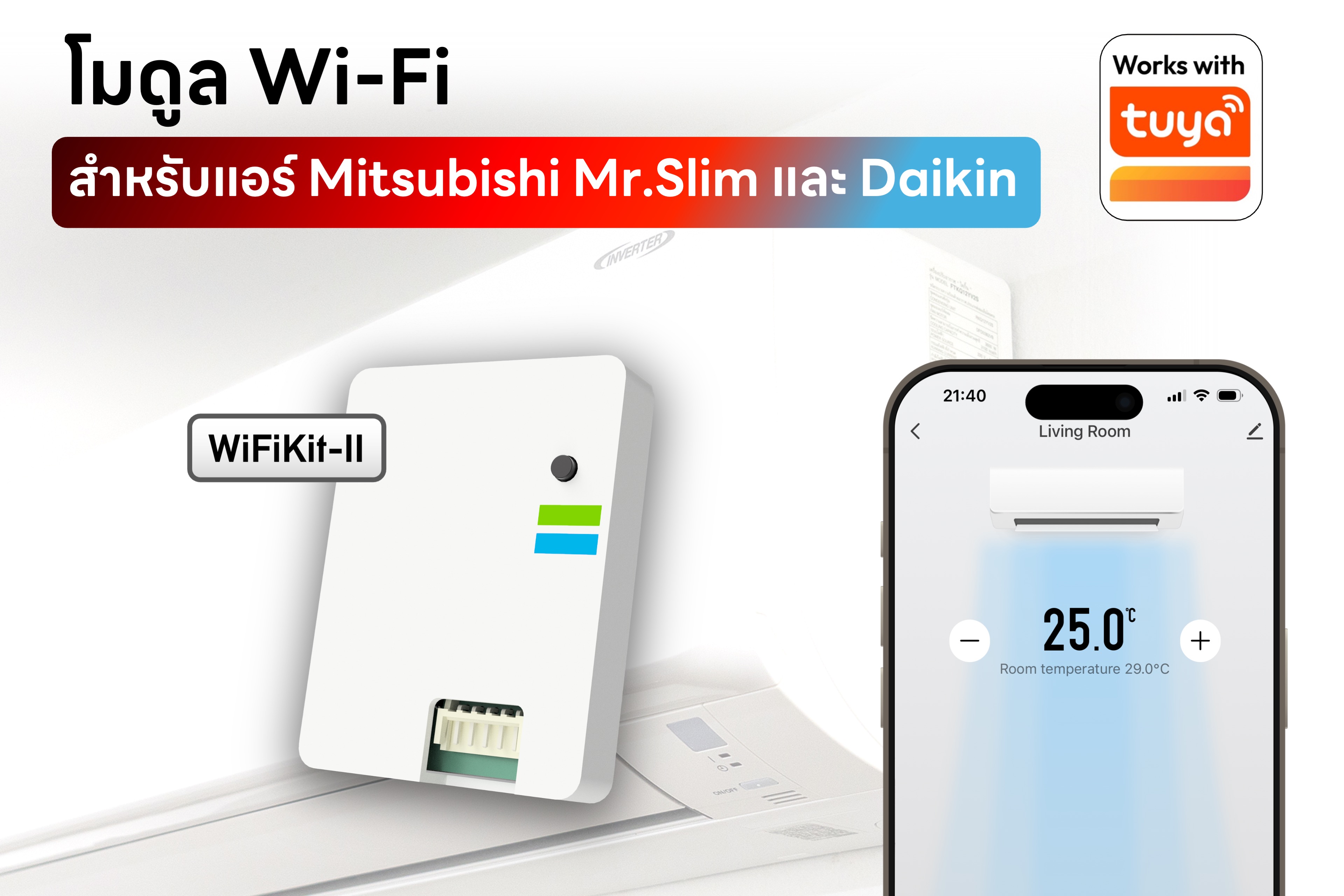 WiFiKit-II - Quick Start Guide